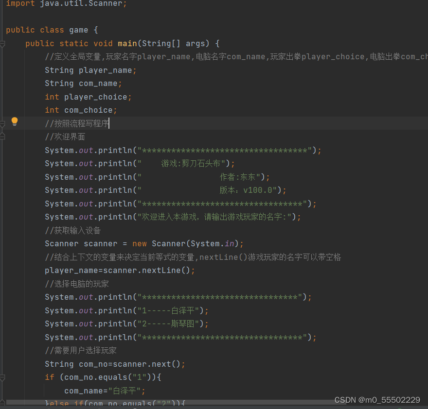 java程序-CSDN博客