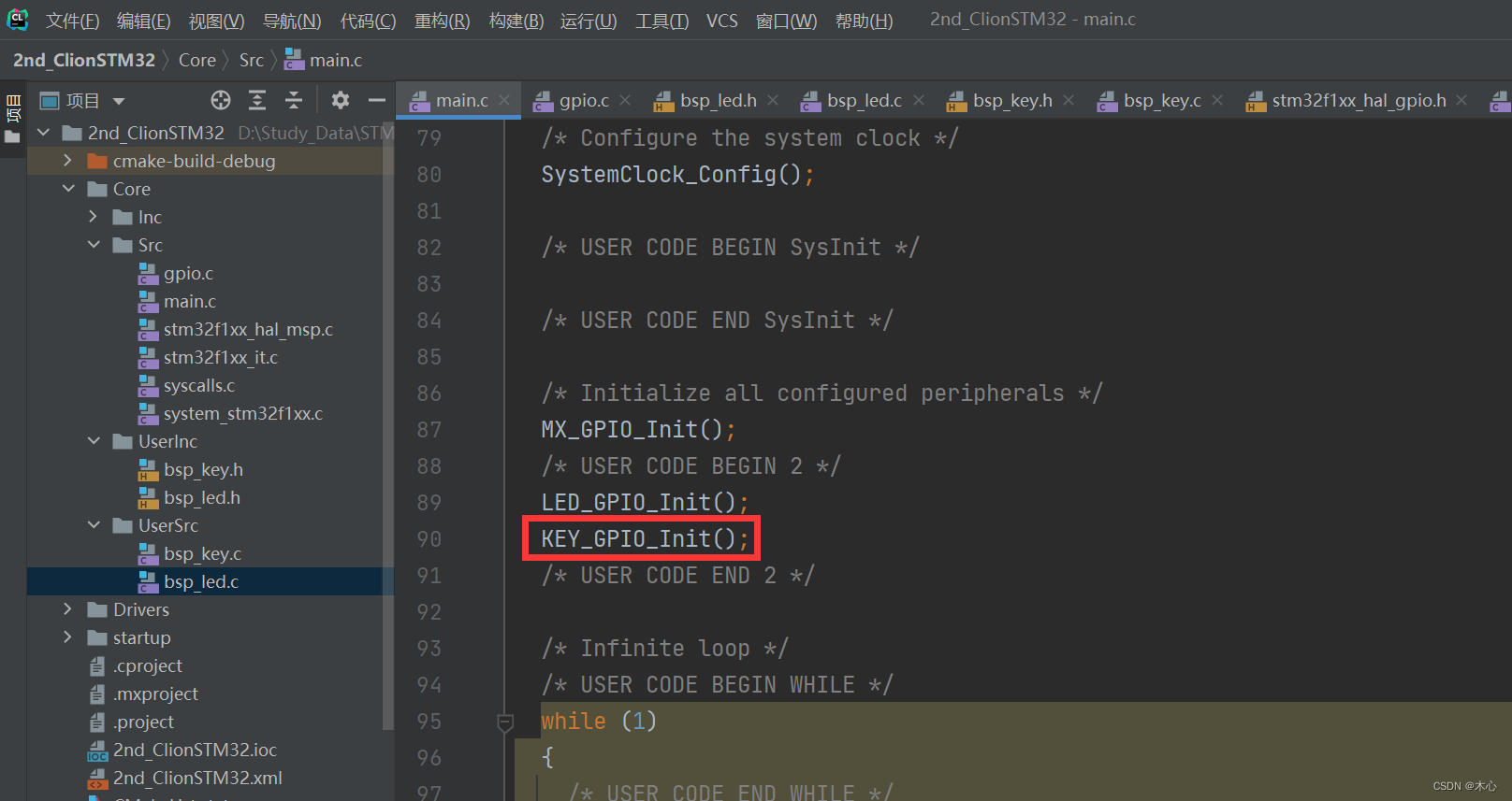 【HAL库学习笔记】一、构建板级支持包BSP_bsp代码-CSDN博客