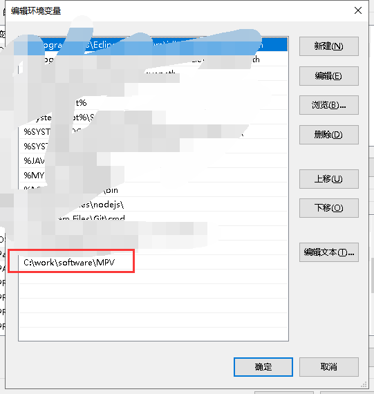 windows 安装mpv player-CSDN博客