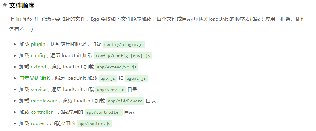 一篇文章教你如何使用egg-jwt生成jwt+校验+错误拦截+设置过期时间-CSDN博客