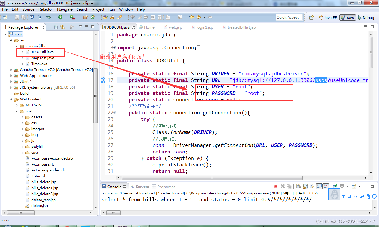 javaweb基于JSP开发云餐厅自助点餐系统（前台+后台） 讲解视频 大作业 毕业设源码-EW帮帮网