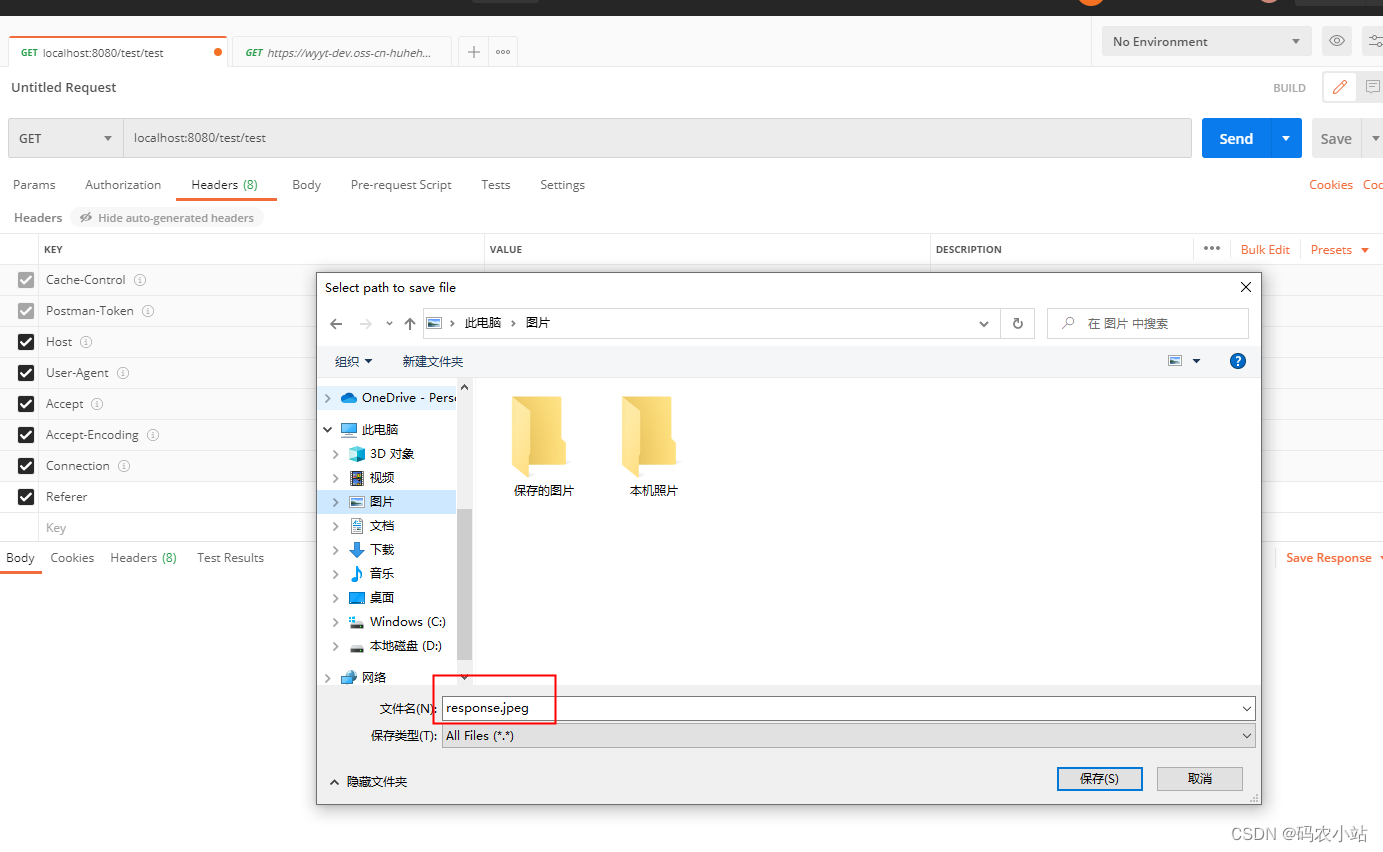 springboot使用freemaker模板生成图片_springboot生成图片-CSDN博客