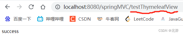 Springmvc 尚硅谷 学习笔记controller Headers Csdn博客