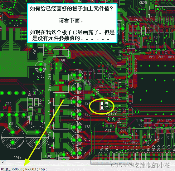 ORCAD 原理图 PADS画板，把元件参数值Value导入到PADS PCB里面的方法_orcad如何导出pads原理图-CSDN博客