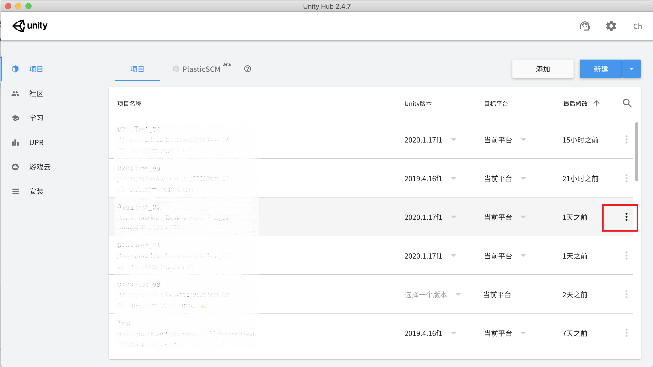 PlasticSCM Unity项目版本控制系统（中文操作指南）_unity托管到版本控制系统-CSDN博客