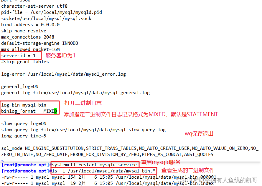 数据库之mysql日志管理、备份与恢复mysql恢复数据库时输出日志 Csdn博客