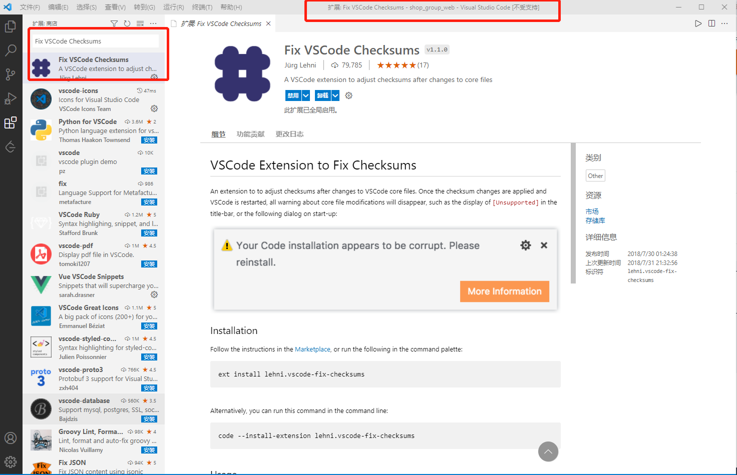 VScode 设置 背景图片_vscode背景图片-CSDN博客