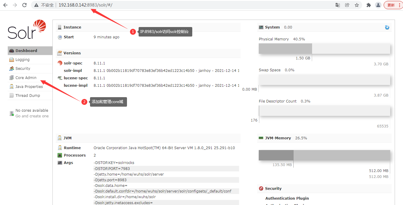 Linux之solr8单机安装部署_solr8部署linux-CSDN博客