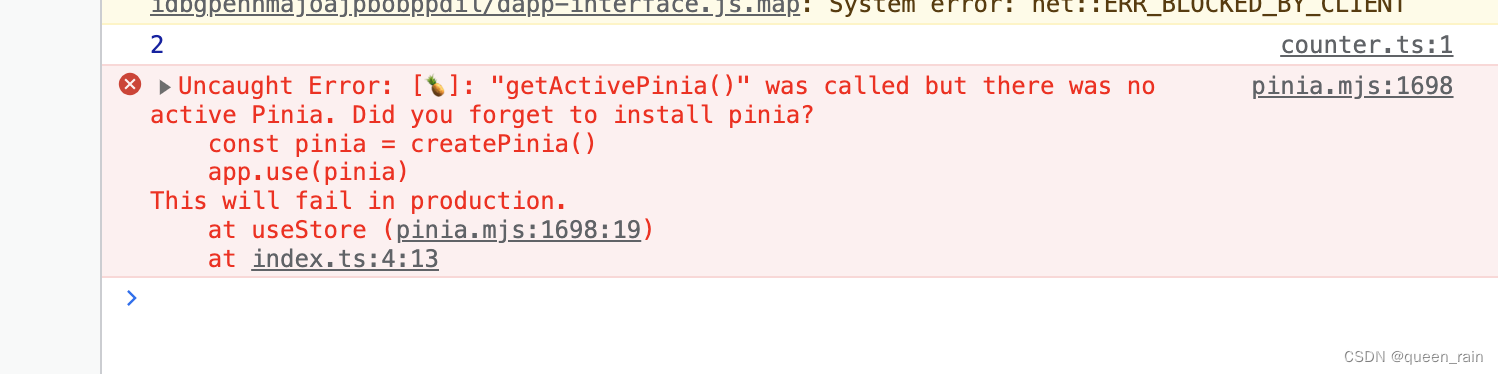 在vue3的routerts中使用storets里面存的数据报错getactivepinia Was Called But There Was No Acti Csdn博客
