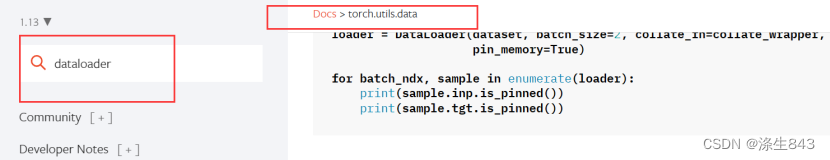 关于pytorch的一些操作——如何查看官方apipython查官 Api Csdn博客