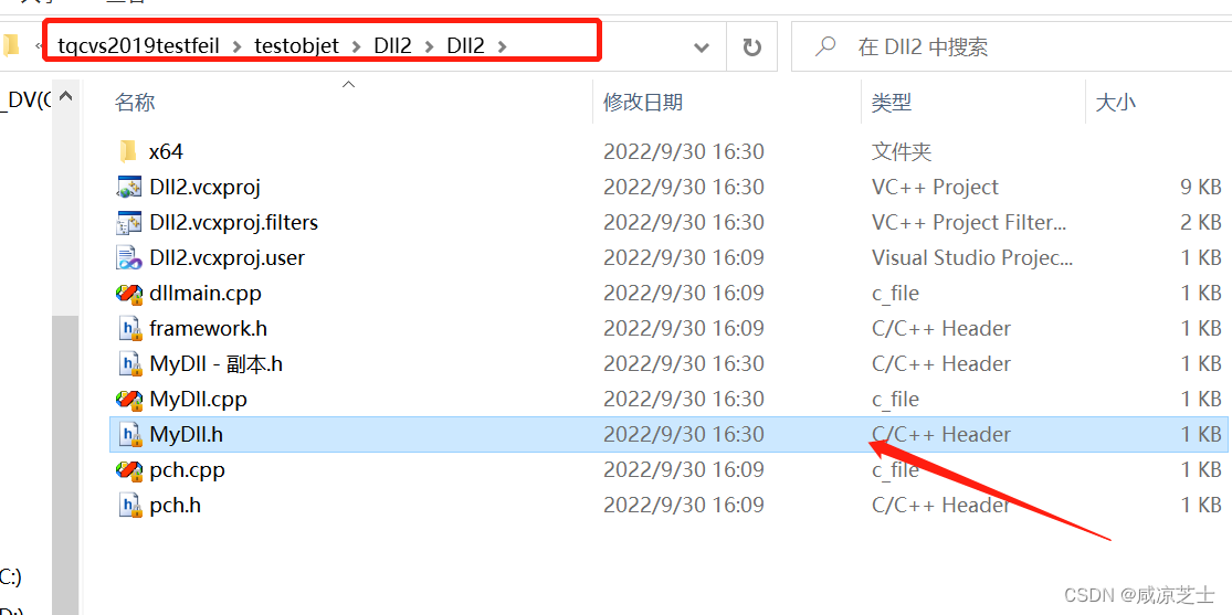 C++简单动态链接库的创建和引用（VS2022）_vs引用动态库-CSDN博客