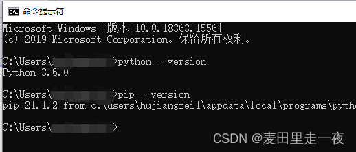 Python虚拟环境的使用 Python进入虚拟环境 Csdn博客