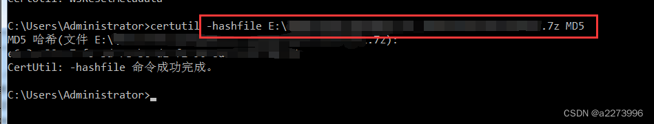 Windows使用cmd获取文件MD5值_cmd md5-CSDN博客