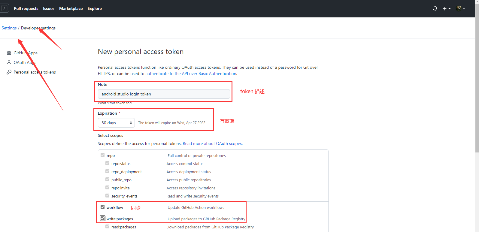 AndroidStudio提交代码到Github的登录不了BUG错误提示：http://127.0.0.1:63342/api/github/oauth/authorization_code ...