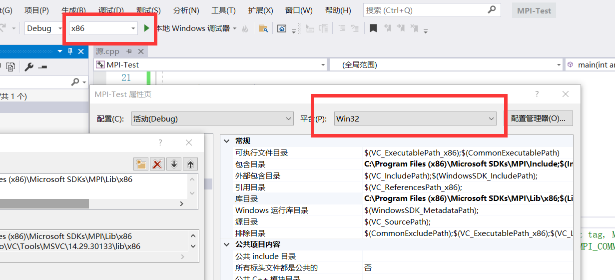 VS2019+MPI配置过程._使用vs2019调试mpi程序-CSDN博客