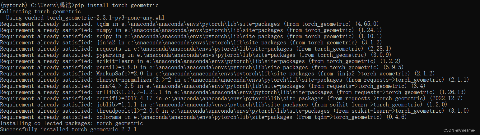 anaconda环境下安装torch+torch_geometric_anaconda 安装torch-CSDN博客