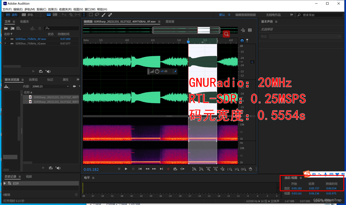 【GNURadio实验报告】实验3-关于GNU Radio和HackRF的采样率问题_gnuradio hackrf-CSDN博客