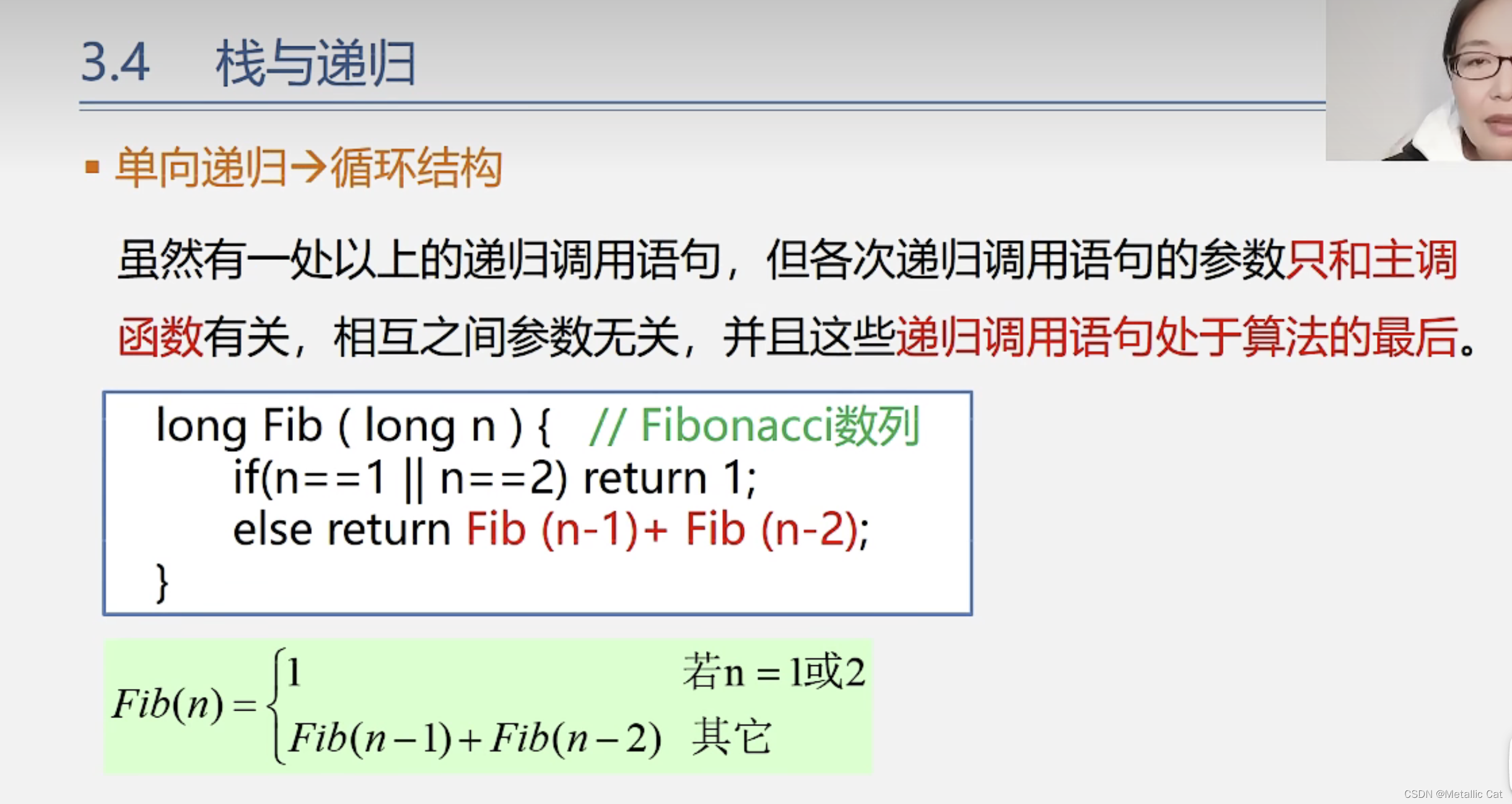 算法与数据结构 栈的表示和操作的实现 Csdn博客