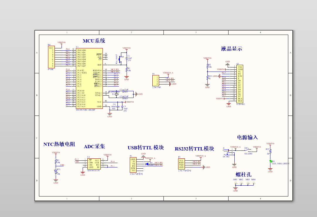 基于51单片机的温度检测上传电脑（RS232/USB）proteus仿真原理图PCB_单片机adc0832温控-CSDN博客