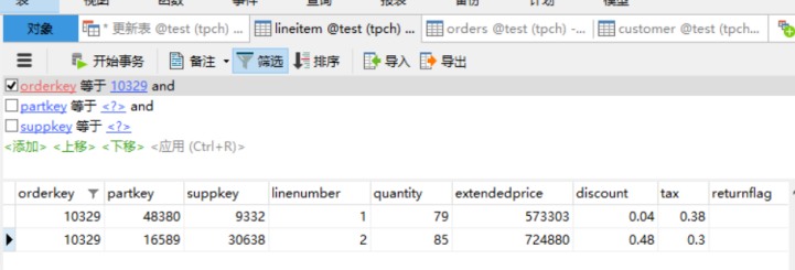 数据库实验三 数据更新实验_实验三 数据更新实验 1.实验目的 熟悉数据库的数据更新操作,能够使用 sql 语句对-CSDN博客