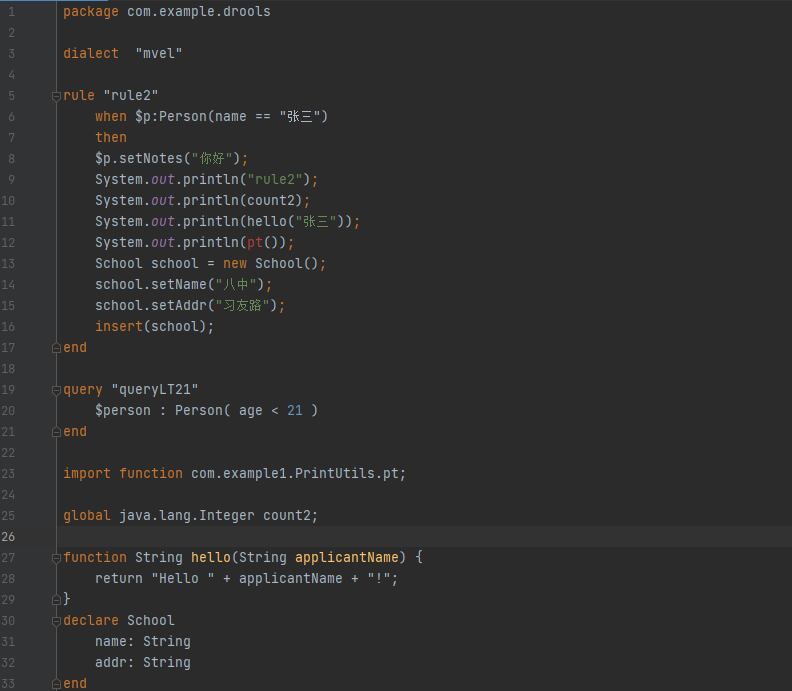 drools规则引擎使用文档_drools使用文档-CSDN博客