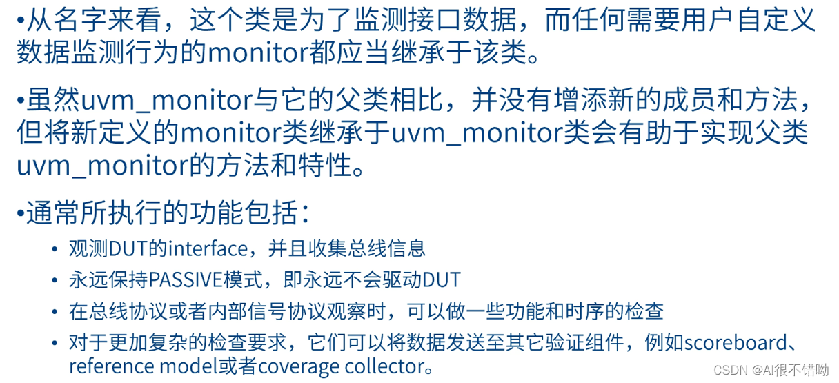【UVM入门 ===＞ Episode_3 】~ 核心基类下的组件、uvm_{driver、monitor、sequencer、agent ...