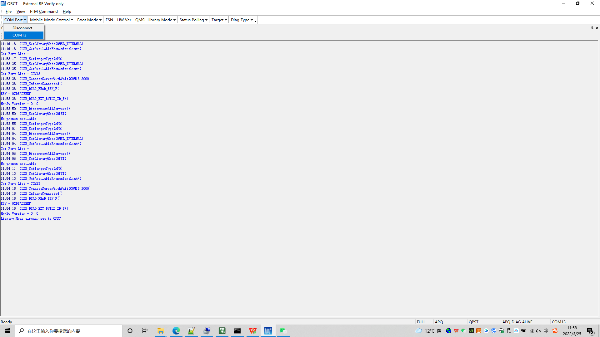 射频测试 —— 蓝牙定频测试3_qrct-CSDN博客