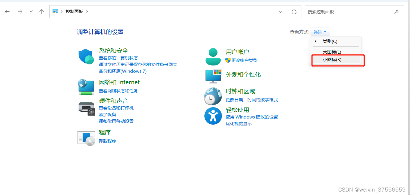 windows 11家庭中文版 使用ie9及以下版本浏览器访问网站_win11 ie9-CSDN博客