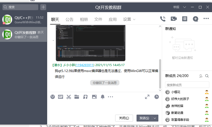 qt5.12.9搭配vs1027出现编译出错的各种坑_failed to retrieve msvc environment-CSDN博客