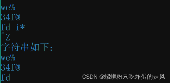 输入时必要清空缓冲区的情况及其含空格字符串读取等输入需求实现_getchar清空缓冲区-CSDN博客