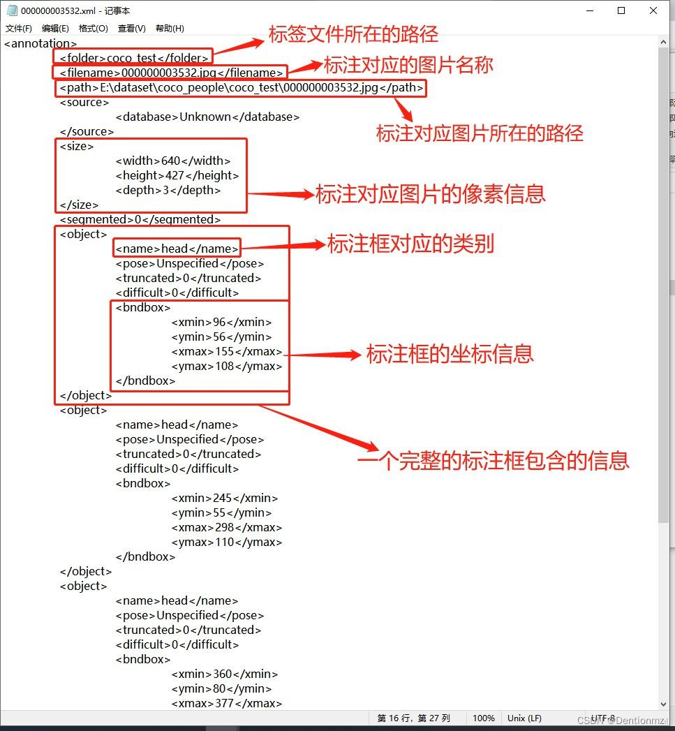 DOTA数据集应用于Yolo-v4(-Tiny)系列1——切割图片与转换Annotation格式_dota数据集怎么使用-CSDN博客