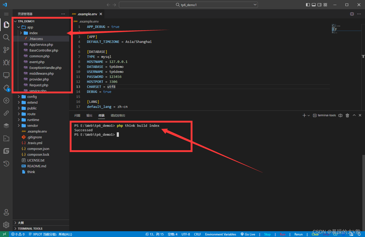 【留言板】使用Think PHP6＋光年模板开发一个简单的留言板-CSDN博客