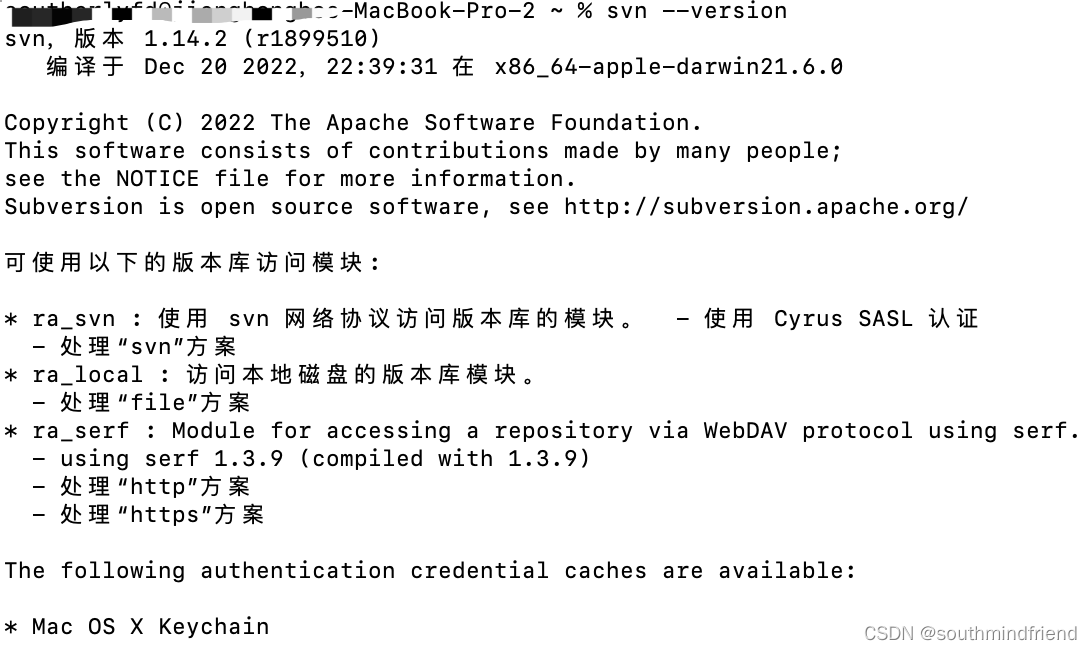 Mac使用Sourcetree管理SVN项目_sourcetree svn-CSDN博客