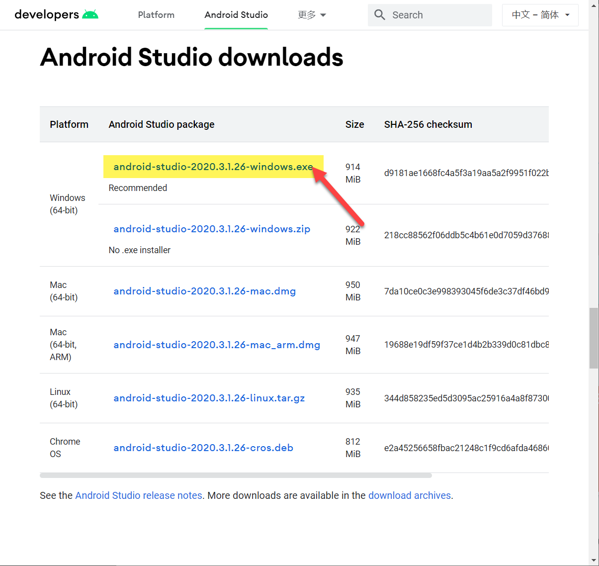 【RPA Mobile自动化4】手机测试自动化_开源 rpa 手机-CSDN博客
