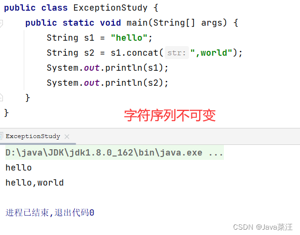 String、stringbuilder、stringbuffer存在大量字符修改时不要用string Csdn博客 1092
