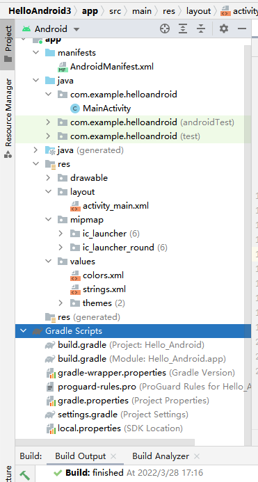 #4，Android Studio Android程序结构 工程目录介绍 文件作用 运行配置文件AndroidManifest.xml ...