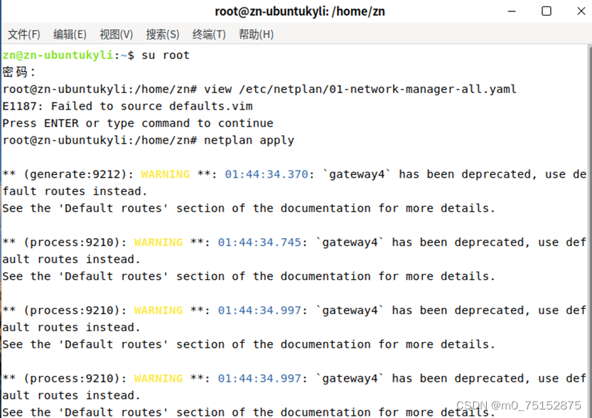 Ubuntukylin系统安装与基础配置_ubuntu kylin安装教程-CSDN博客
