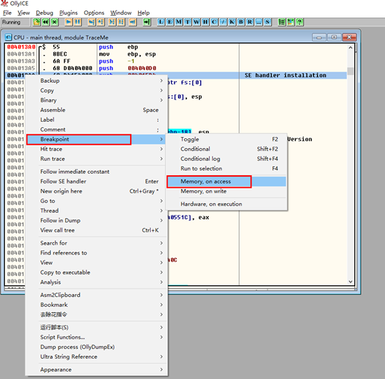 OllyDbg断点详解-CSDN博客