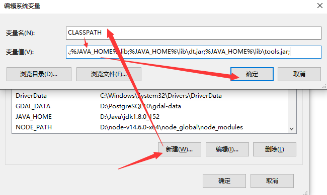 安装Java，并配置环境_jdk-8u152-windows-x64-CSDN博客