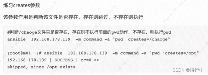 Ansible自动化运维简单实战运用 Install Epel Release Libselinux Python Y Csdn博客