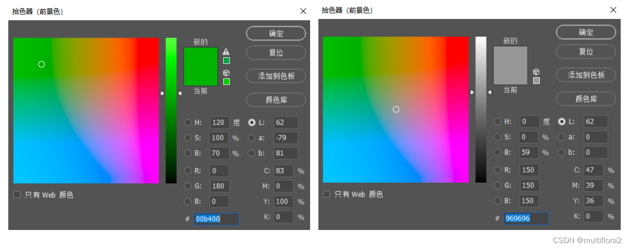 学习笔记——色准（ΔE）/ 如何量化色差_螖e-CSDN博客