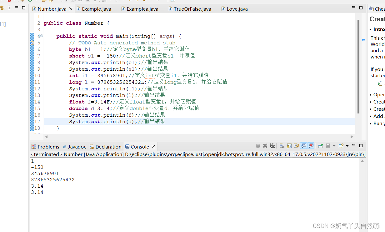 Java的基本数据类型java 数值类型 Csdn博客