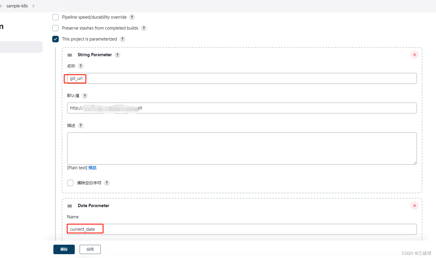 Jenkins pipline集成发布到K8s-CSDN博客