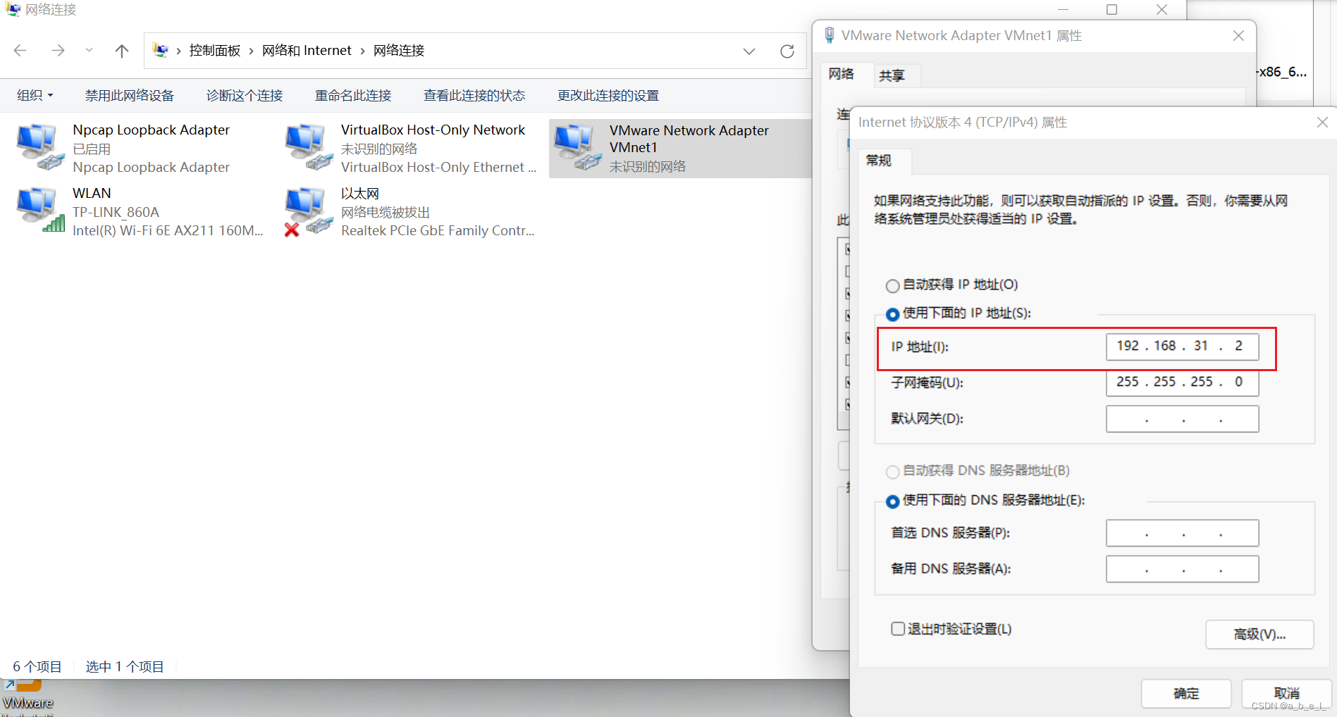 Pxe原理和概念_pxe工作原理-CSDN博客