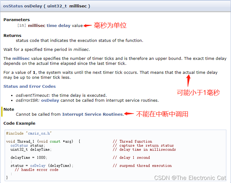 CMSIS中的delay与osDelay的区别-CSDN博客