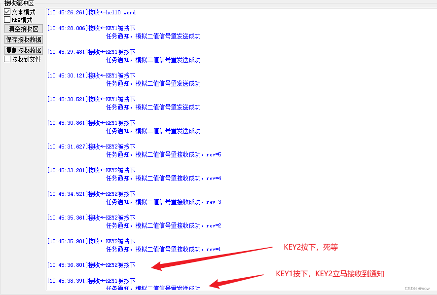 Stm32——freertos任务通知freertos 中成功接收怎么通知 Csdn博客