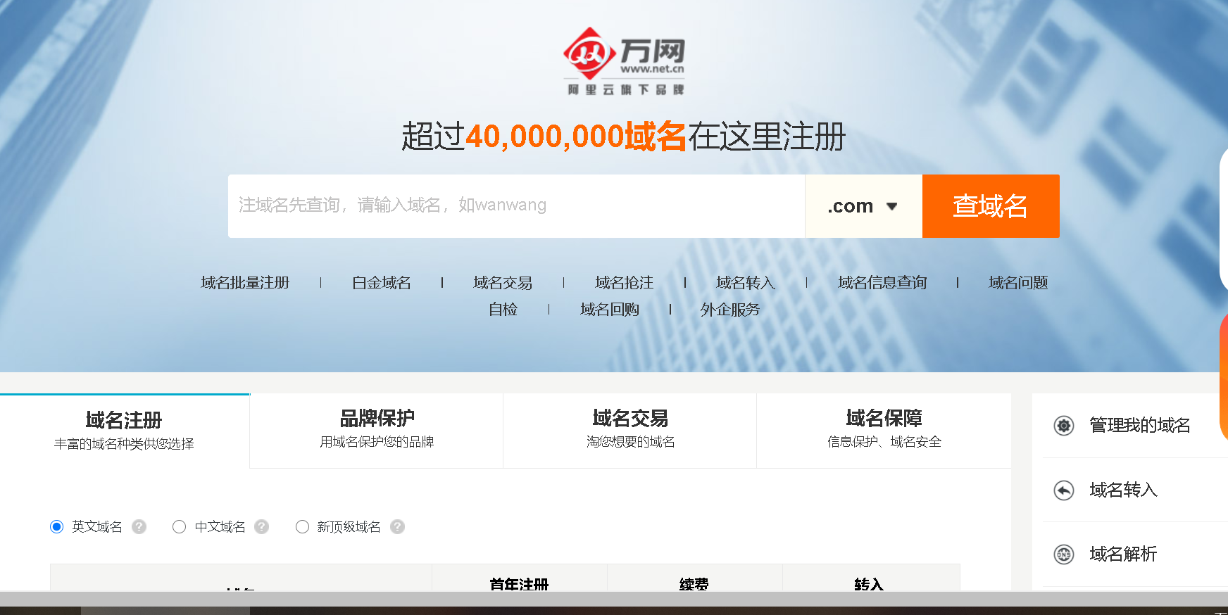 如何部署后端项目到阿里云服务器项目怎么搭载在阿里云服务器上 Csdn博客 