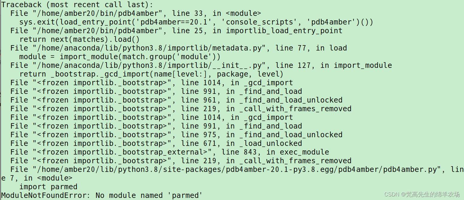 [AMBER] importlib.metadata.PackageNotFoundError: pdb4amber_pdb4amber:未找到命令-CSDN博客